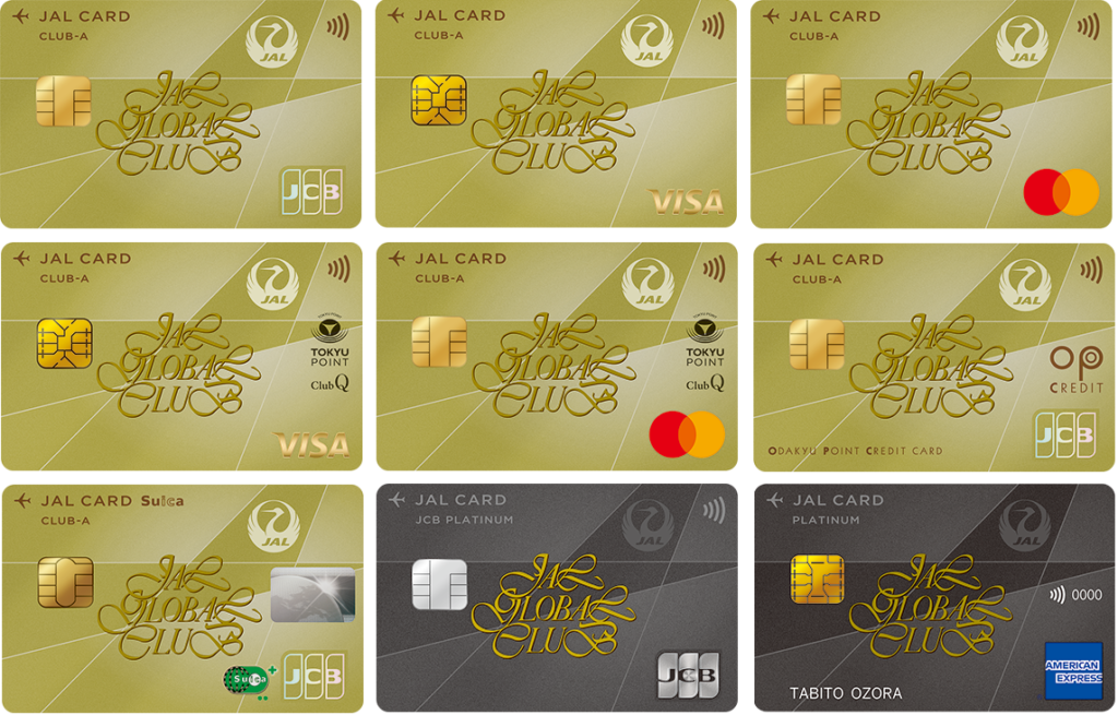 デザイン変更されたJGCカードの全デザインを拾ってみた、という話し 2024-03 - 機上の空論