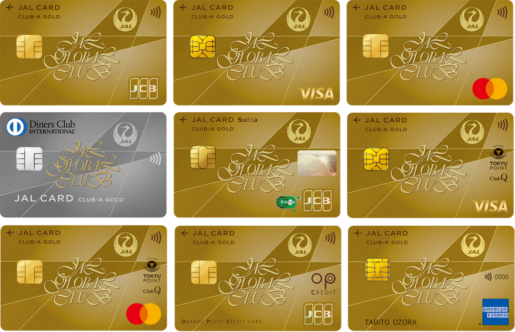 デザイン変更されたJGCカードの全デザインを拾ってみた、という話し 2024-03 - 機上の空論